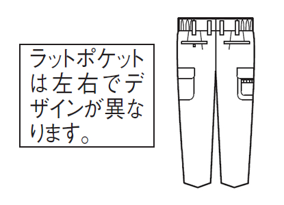 1453 XEBEC ラットズボン｜ジーベック現場服通信販売「作業服のナカノ」
