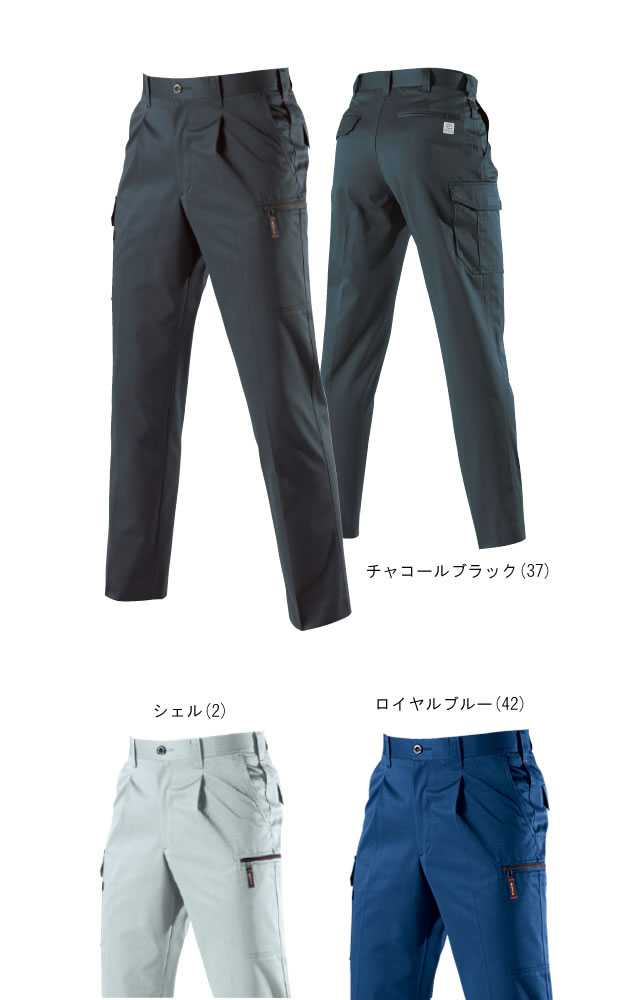 6012 BURTLE ワンタックカーゴパンツ｜バートル作業服通信販売「作業服のナカノ」