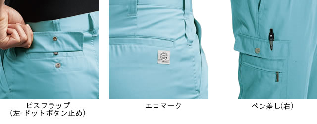 605 BURTLE ツータックカーゴパンツ｜バートル作業服通信販売「作業服のナカノ」