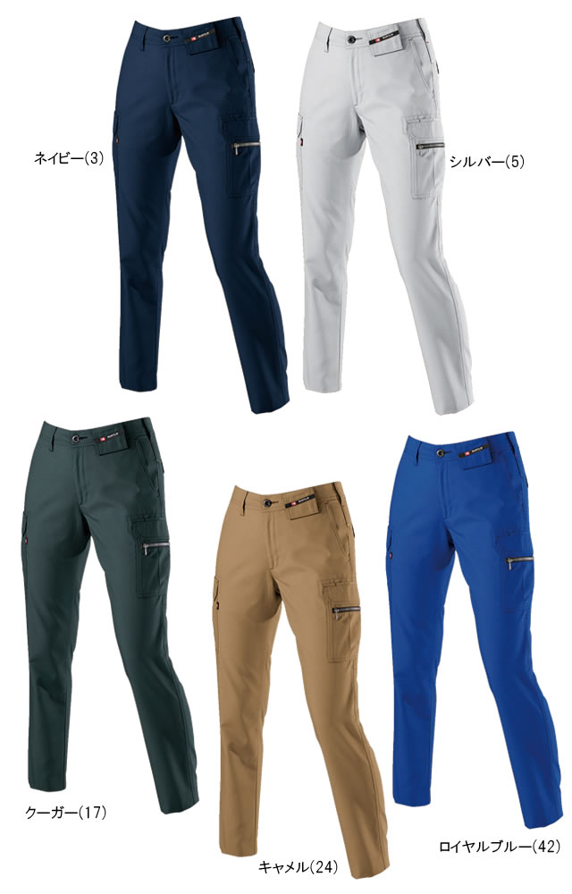 7099 BURTLE レディースカーゴパンツ｜バートル作業服通信販売「作業服のナカノ」