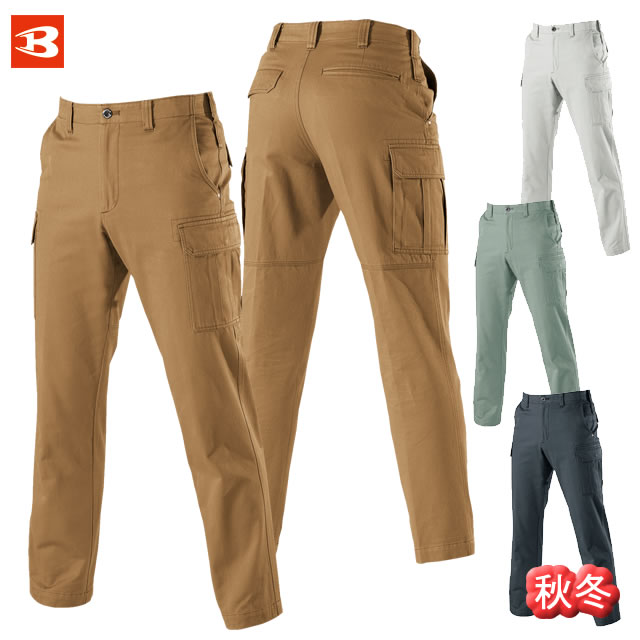 8032 BURTLE カーゴパンツ｜バートル作業服通信販売「作業服のナカノ」
