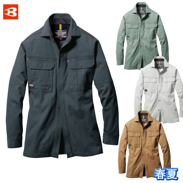 8093 BURTLE（バートル） 綿100パーセント春夏長袖シャツ｜バートル作業服通信販売「作業服のナカノ」