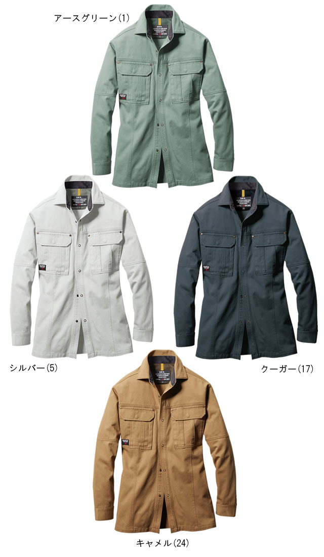 8093 BURTLE（バートル） 綿100パーセント春夏長袖シャツ｜バートル作業服通信販売「作業服のナカノ」