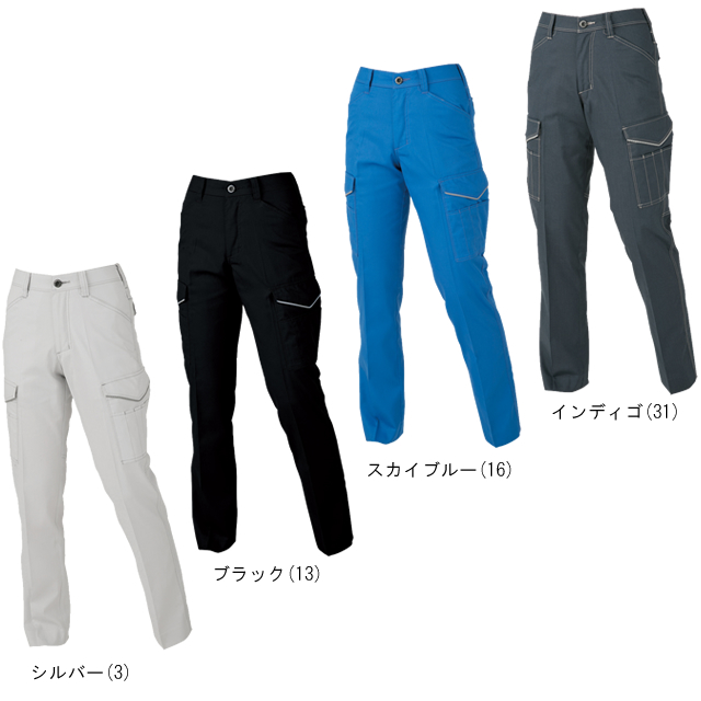 A-2076 CO-COS ストレッチレディースカーゴパンツ|コーコス信岡 A-2076 CO-COS ストレッチレディースカーゴパンツ|コーコス信岡