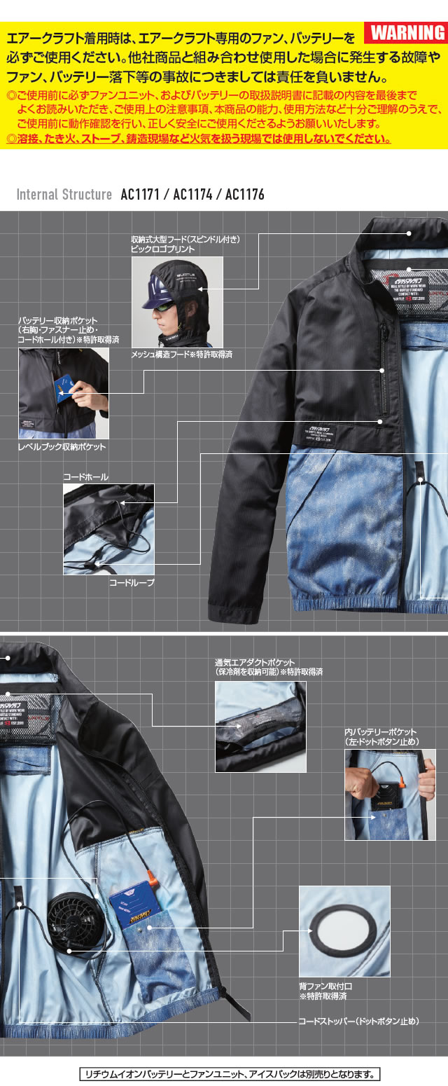 AC1174 BURTLE（バートル）エアークラフトベスト｜バートル作業服通信販売「作業服のナカノ」