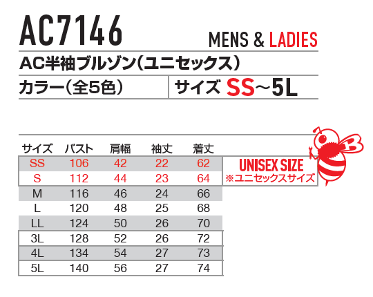 AC7146 BURTLE（バートル）エアークラフトブルゾン｜バートル作業服通信販売「作業服のナカノ」