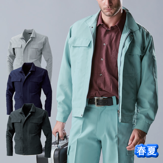 113 SOWA 長袖ブルゾン｜桑和作業服通信販売「作業服のナカノ」